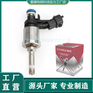 FJ1152 12634491 12663380 燃油喷射器 喷油器 适用于别克 雪佛兰-阿里巴巴