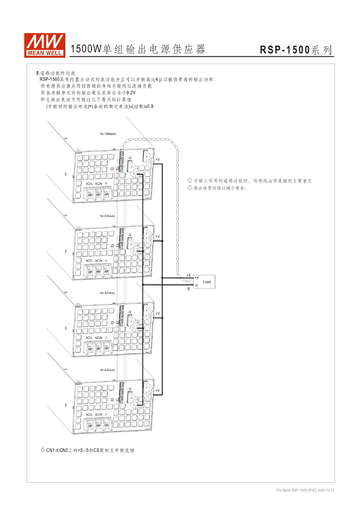 台湾明纬RSP-1500-15 1500W 15V 100A PFC可调电压可并联开关电源-阿里巴巴
