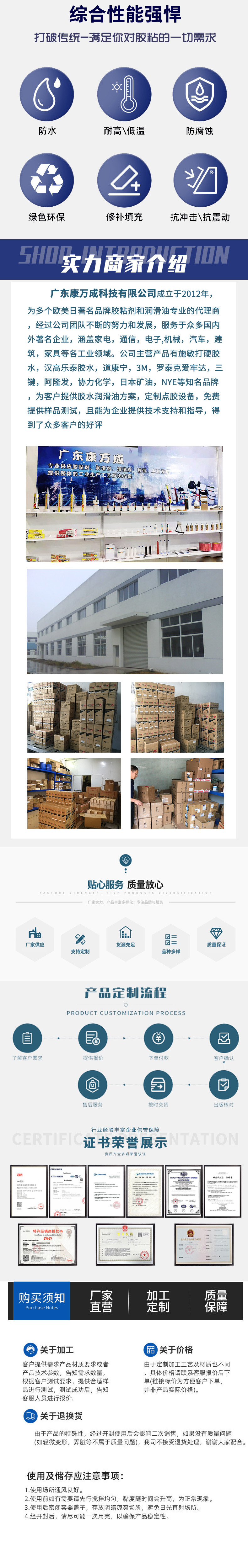 3M EC2216灰色双组份航空级高性能柔性粘结环氧树脂结构AB胶粘剂-阿里巴巴