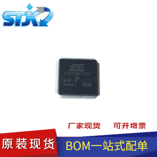 AT91SAM7X256-AU 封装 QFP100 嵌入式 - 微控制器 全新原装-阿里巴巴