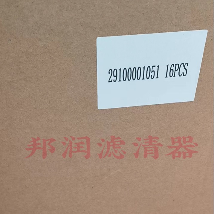 供应29100001051装载机回油液压滤芯型号齐全-阿里巴巴