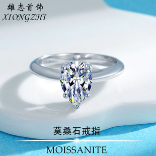 s925纯银镀pt950金2克拉莫桑石水滴戒指女韩版轻奢高级感梨形钻戒-阿里巴巴