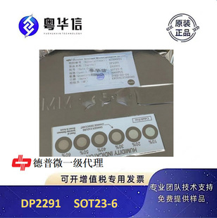 德普微代理 DP2291 SOT23-6 12V/4A/60W AC-DC适配器电源芯片IC-阿里巴巴
