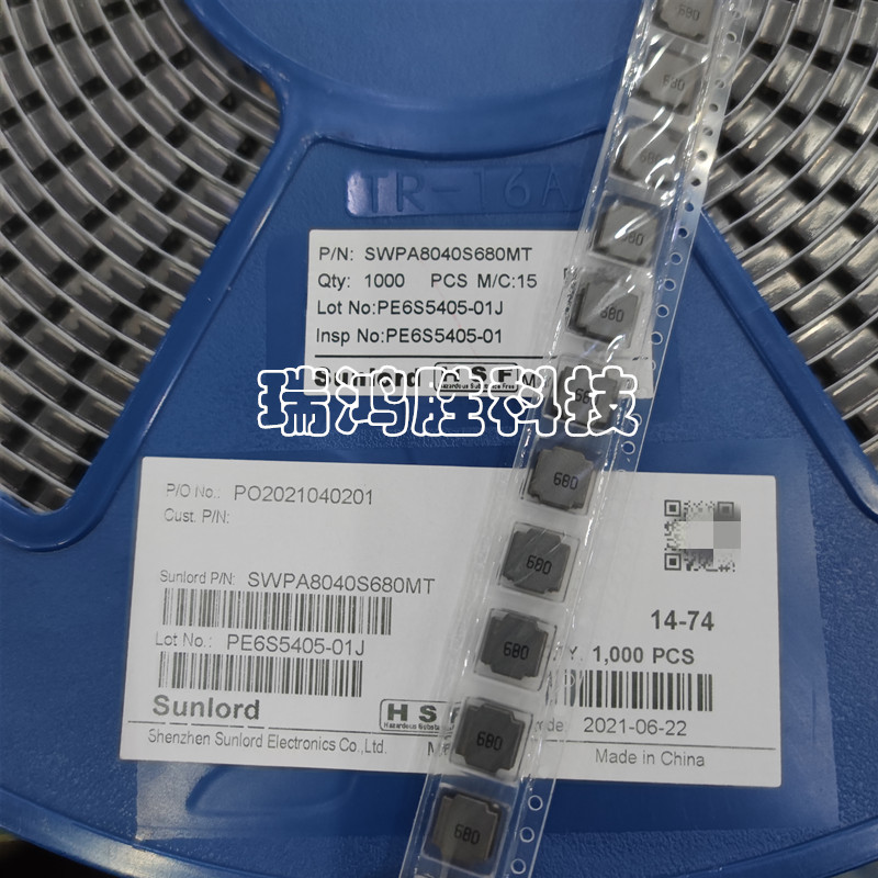 深圳市瑞鸿胜科技有限公司_阿里巴巴旺铺