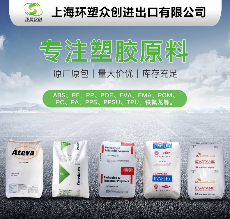 耐寒耐低温高冲击增韧沙伯PC白色原料LEXAN EXL9330-WH92320-阿里巴巴