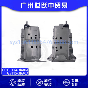 G5114-3RAMA G5115-3RAMA前大梁头左右适用于日产轩逸 B17 汽配-阿里巴巴