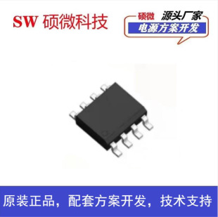全新原装 GP1215QTGT 5V3.1A 15W 内置MOS 隔离电源芯片，-阿里巴巴