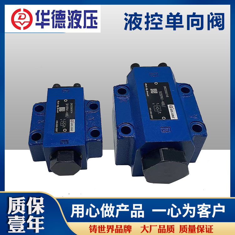 华德溢流阀DB10-1-50B/315 DB20-1-50/315调压阀DB30-1-50B/100-阿里巴巴