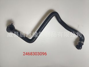 2468303096适用于奔驰散热器软管厂家批发，橡胶管-阿里巴巴