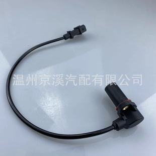 适用于长城哈弗H6 H5迪尔 风骏 0281002285汽车曲轴位置传感器-阿里巴巴