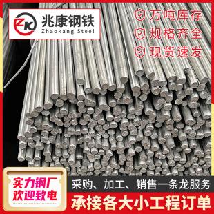佛山批发铁棒直径8mm建筑幕墙q235b镀锌圆钢16#圆铁折弯定制加工-阿里巴巴
