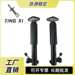 22857109 22857108适用于凯迪拉克SRX后电感总成汽车减震器-阿里巴巴