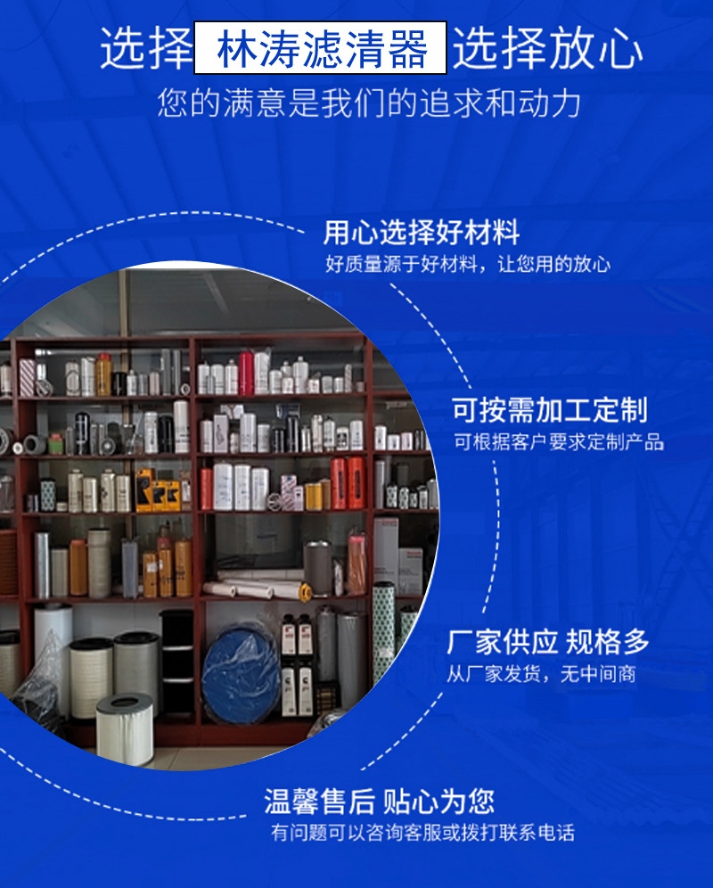 P556352发动机机油滤芯适配康明斯拓路者柴油滤芯奥铃滤清器-阿里巴巴