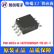 【高通8953】_高通8953价格/图片/品牌_高通8953批发/厂家 - 阿里巴巴