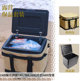 车行家18L/30L/43L/EPP保温箱泡沫箱耐磨防水黑色户外露营收纳包-阿里巴巴