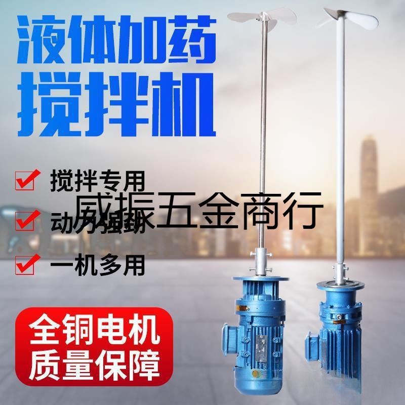 BLD small vertical sewage liquid dosing barrel cycloid pin wheel ...