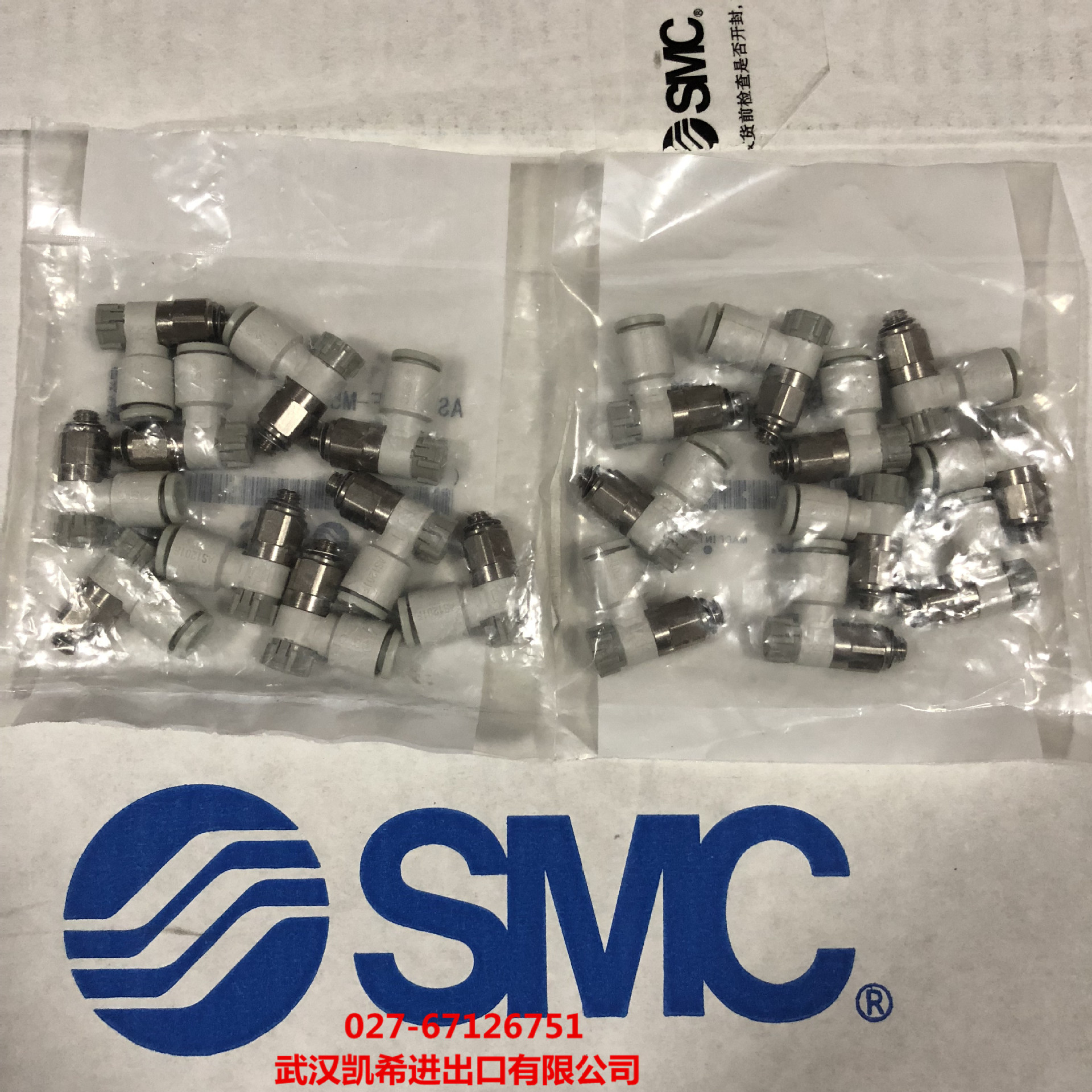 SMC流量控制阀AS1201F-M5-06A AS3201F-03-08SA AS2201F-02-06SA-阿里巴巴
