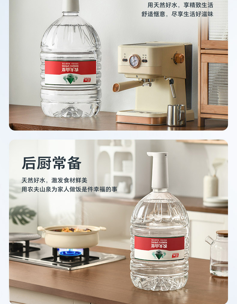 农夫山泉12.9L*2桶装天然水弱碱性饮用水一次性大桶水煮饭泡茶水-阿里巴巴