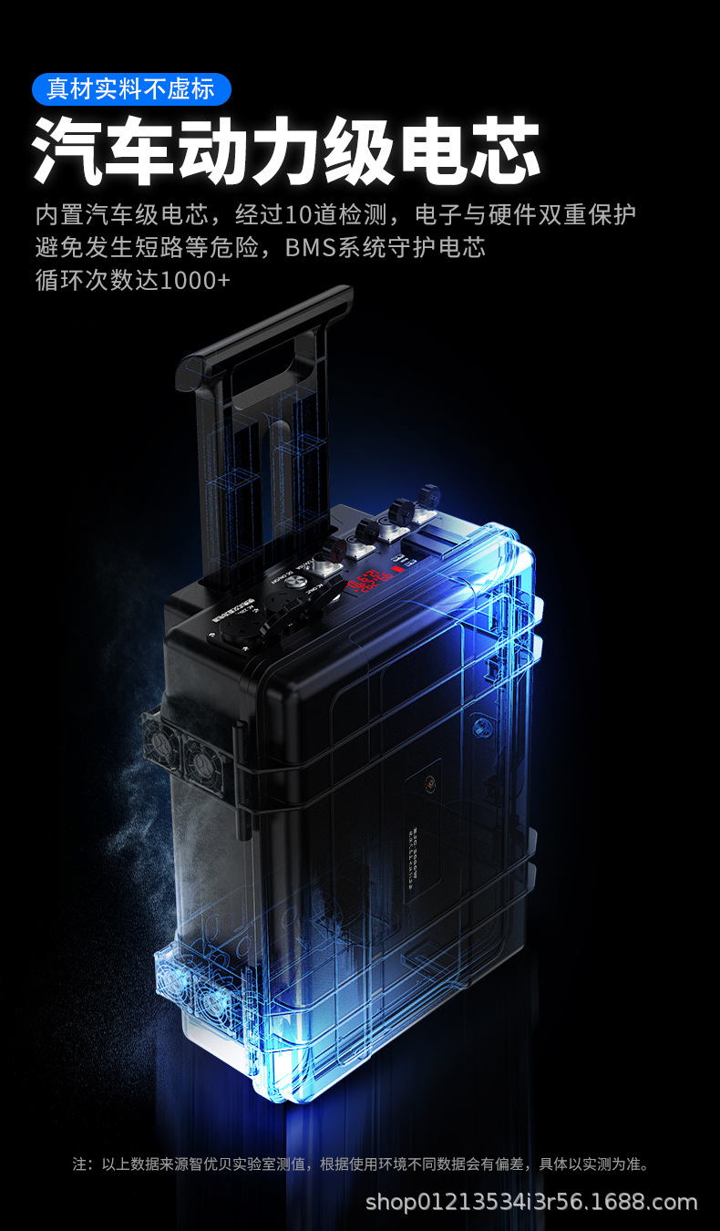博结成220V户外便携移动3000W房车蓄电池无人机应急备用电源-阿里巴巴