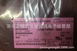 LXML-PB01-0030 LUMILEDS 流明斯 原 LED 规格32*46蓝 船状蓝-阿里巴巴