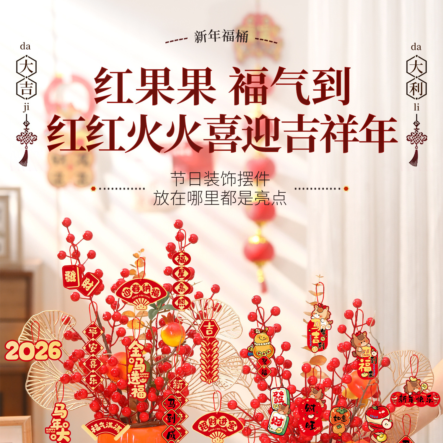 2026马年新款新年发财果装饰品客厅桌面柿柿如意柿子摆件春节用品-阿里巴巴