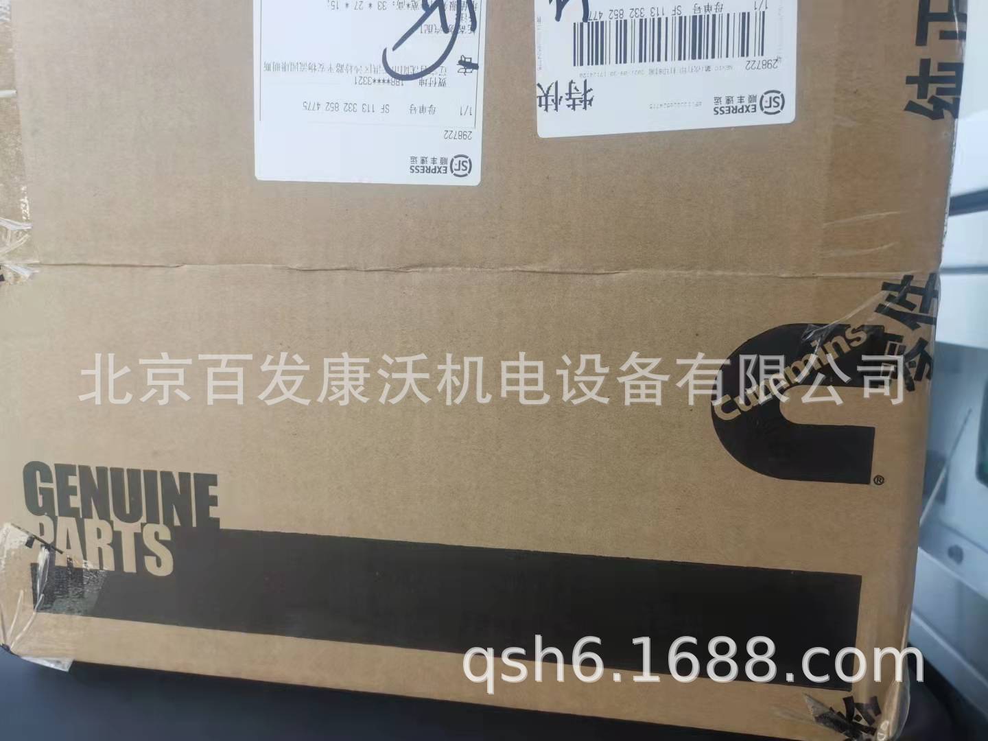 康明斯配件193736P喷油器密封圈KTA19系列500KW-1000KW油封-阿里巴巴