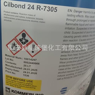 西邦粘合剂/CILBOND 24/单涂粘合剂/代替洛德6150-阿里巴巴
