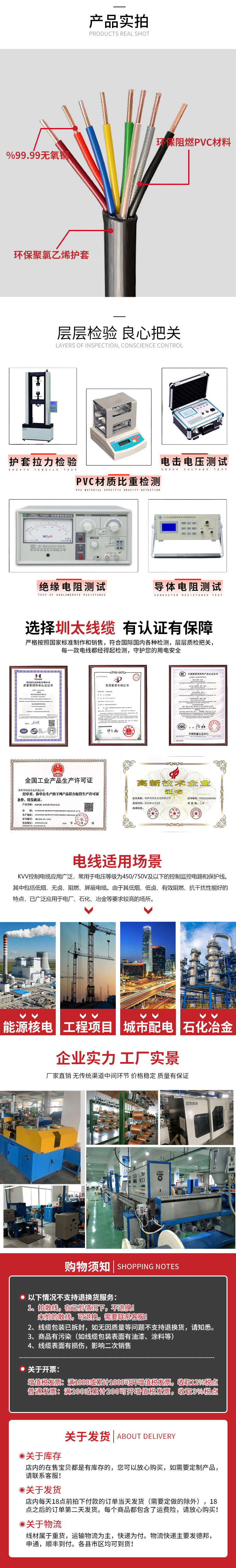 kvv kvvp kvvr kvvrp mkvv控制线KVVP22铠装电线电缆信号屏蔽线缆-阿里巴巴