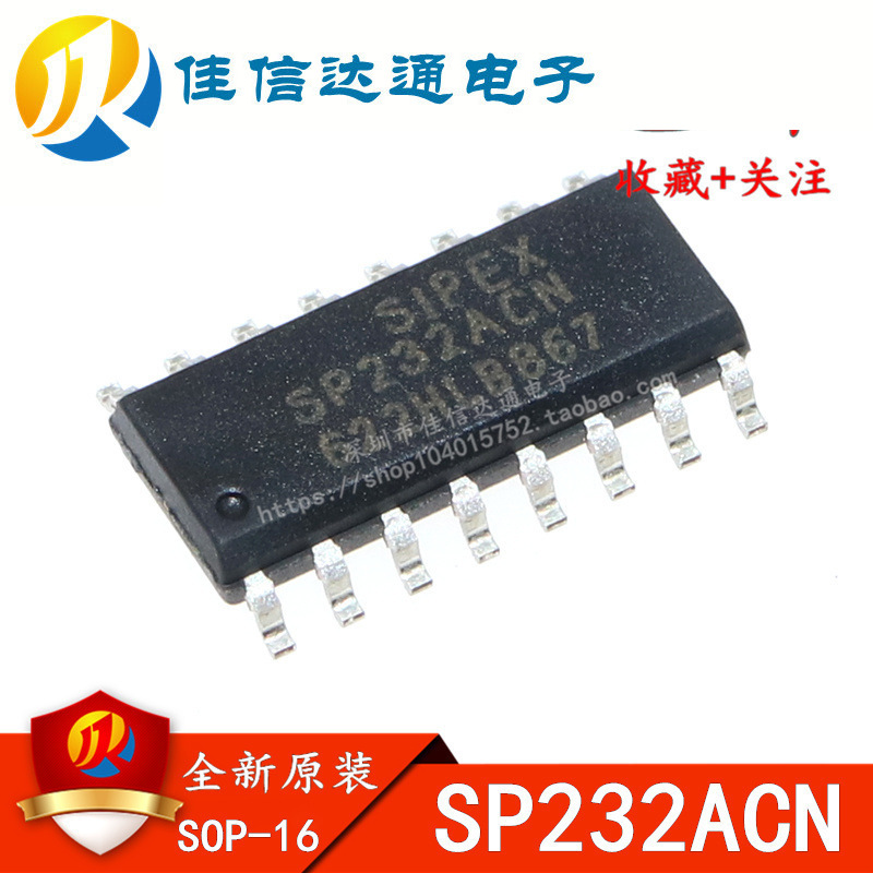sp232acn芯片-sp232acn芯片批发、促销价格、产地货源 - 阿里巴巴