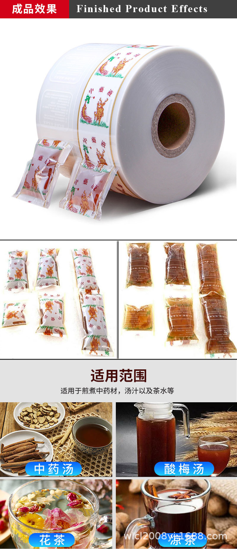 广州大祥DX20L/2+1C全自动微压双桶煎药机中药熬药煮药包装一体机-阿里巴巴