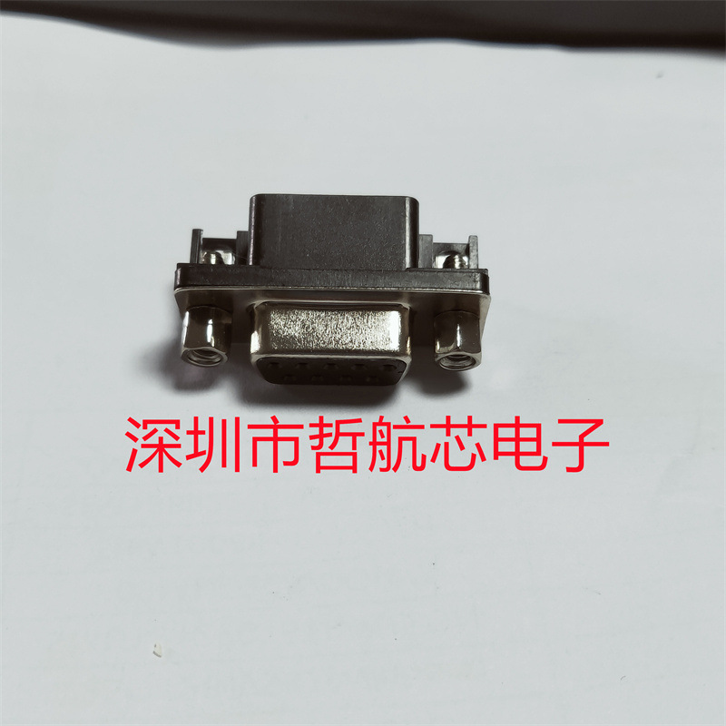 DSUB1.385-2H9母头RS232母头接口90度弯脚焊接DB9 COM口母座-阿里巴巴