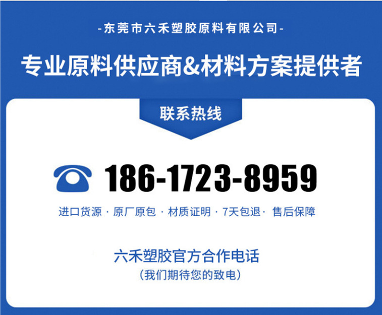 透明COP 日本瑞翁 690R 注塑成型 高纯度低吸水尺寸稳定 药品包装-阿里巴巴