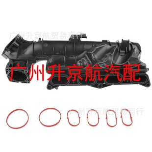 适用于奔驰发动机进气歧管带垫片A2700900737， 2700900737-阿里巴巴