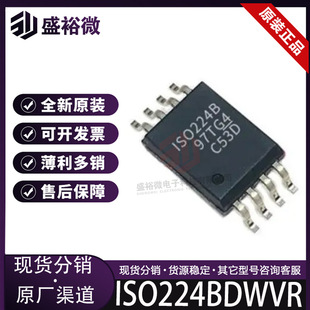 ISO224BDWVR全新原装 封装SOIC-8 特殊功能放大器芯片 集成电路IC-阿里巴巴