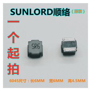 SWPA6045S5R6MT顺络屏蔽功率电感 6045 5.6UH SWPA6045S5R6NT-阿里巴巴