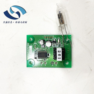 R2868+C10807 滨松 红外火焰传感探测器 UV紫外光电管 火灾报警器-阿里巴巴