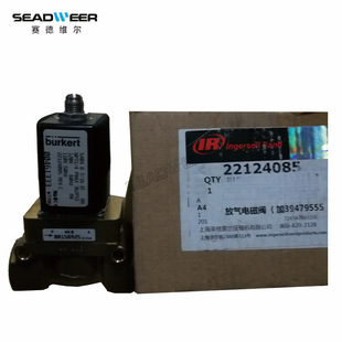 22124085英格索兰放气电磁阀-阿里巴巴