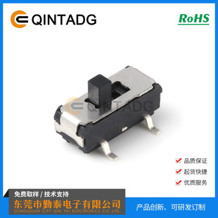 MS-12D17 微型拨动开关、MINI迷你拨动开关、滑动开关、电源开关-阿里巴巴