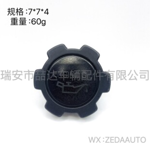 12180-55010 12180-65011适用于 丰田 LAND CRUISER 机油盖-阿里巴巴