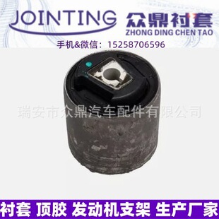 控制臂衬套BUSH 92250639 92159311 92224662-阿里巴巴
