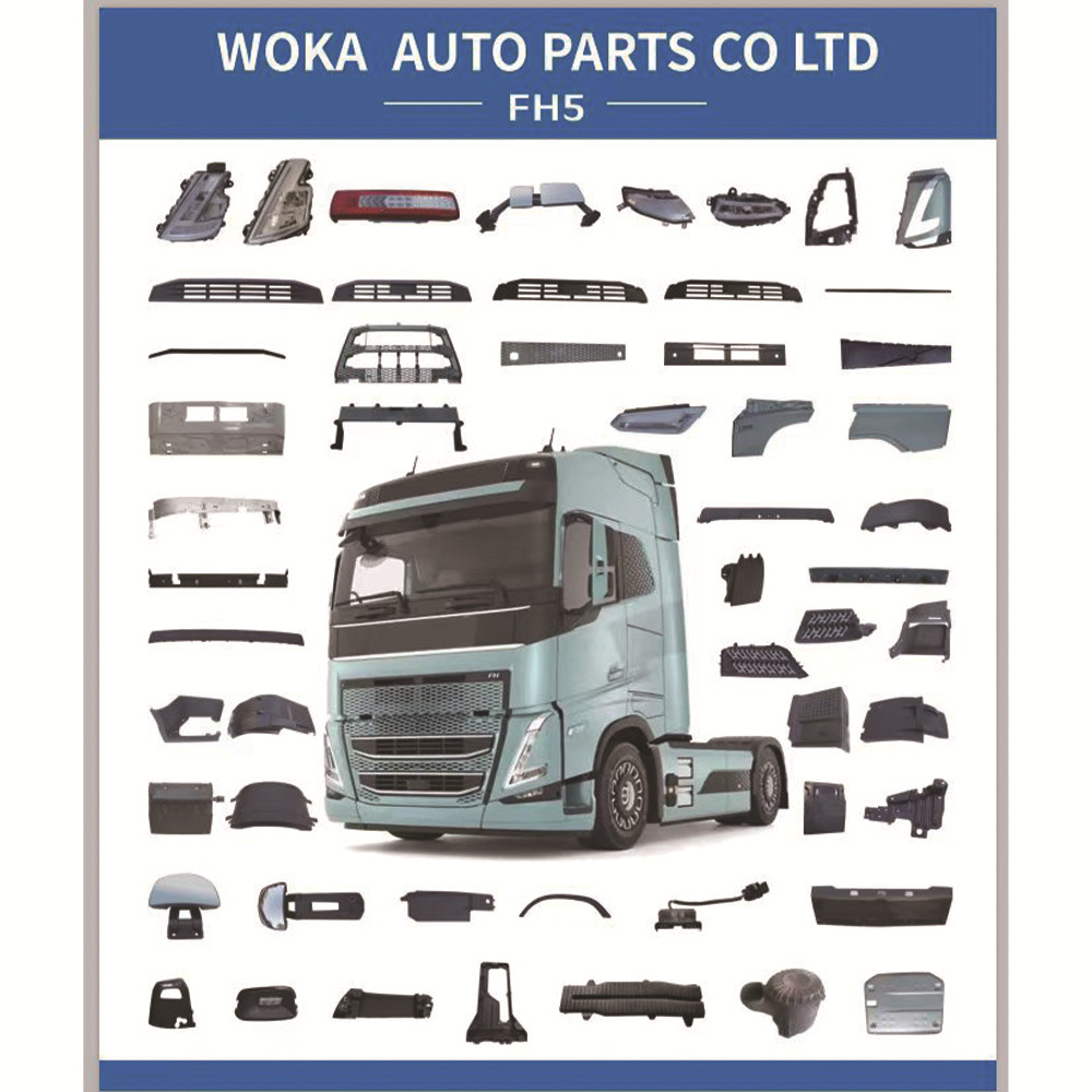 跨境专适用沃尔沃重卡FH5倒车镜盖82268542 LH82268553 RH-阿里巴巴