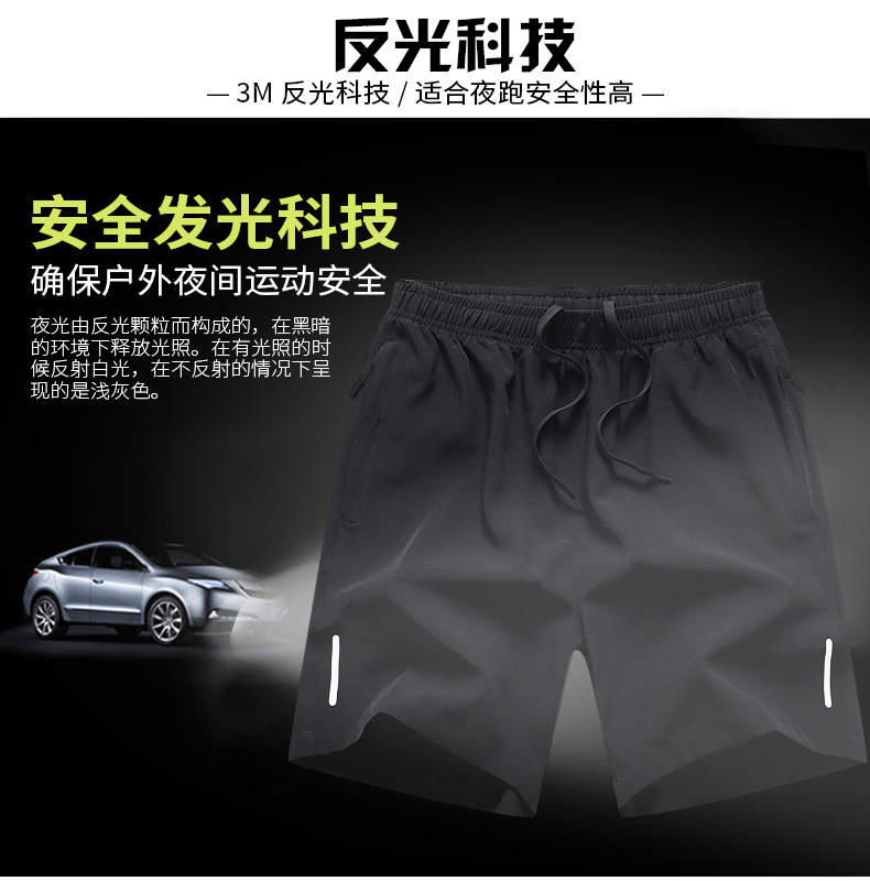 跨境歐碼XXS-3XL批發拉鏈口袋休閑短褲五分褲運動跑步褲大褲衩男|合成纖維製|ETMall東森購物網