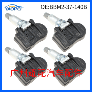 BBM237140B BBM2-37-140B适用2021马自达CX7TPMS轮胎压力传感器-阿里巴巴