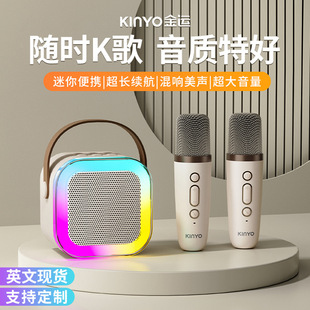金运k12话筒音响一体无线麦克风K歌蓝牙音响家用全民唱歌家庭ktv-阿里巴巴