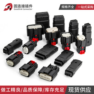 汽车防水连接器33472-0401 莫仕尾灯公母接插件插头33482-1601-阿里巴巴