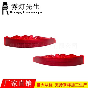 适用于宝马X5后杠灯X7侧灯G05后雾灯G07反光灯折射器63148091922-阿里巴巴