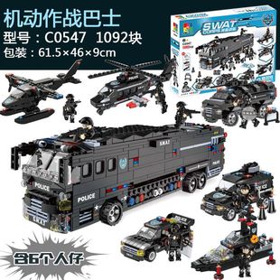 沃马积木特警战队系列男孩子益智拼装大型汽车飞机儿童模型玩具-阿里巴巴