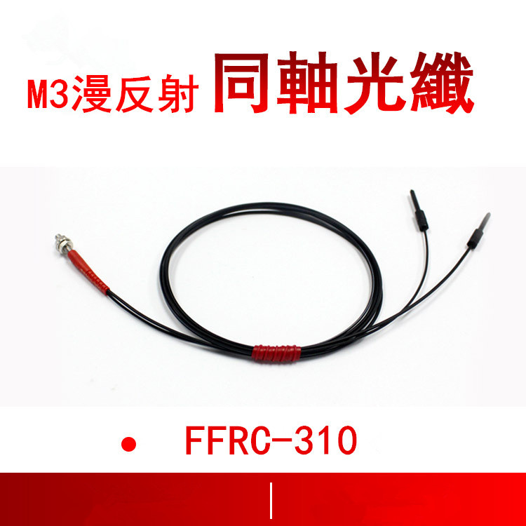 松下光纤传感器FD-43G 33G 35G 65 31 66 45G R31G FT-31 46 49-阿里巴巴