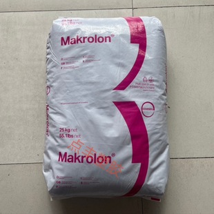 PC/上海科思创 RX1805 医用器械 耐油酯 生物相容 辐射免菌注塑件-阿里巴巴