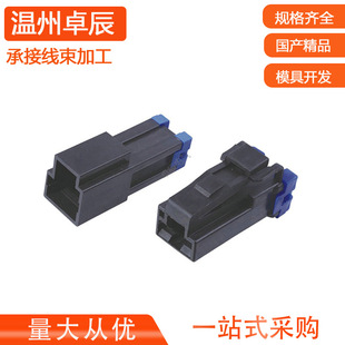 DJ7011Y-9.5-11/21大电流功率插头MG613689-5公母7122-4110-30-阿里巴巴